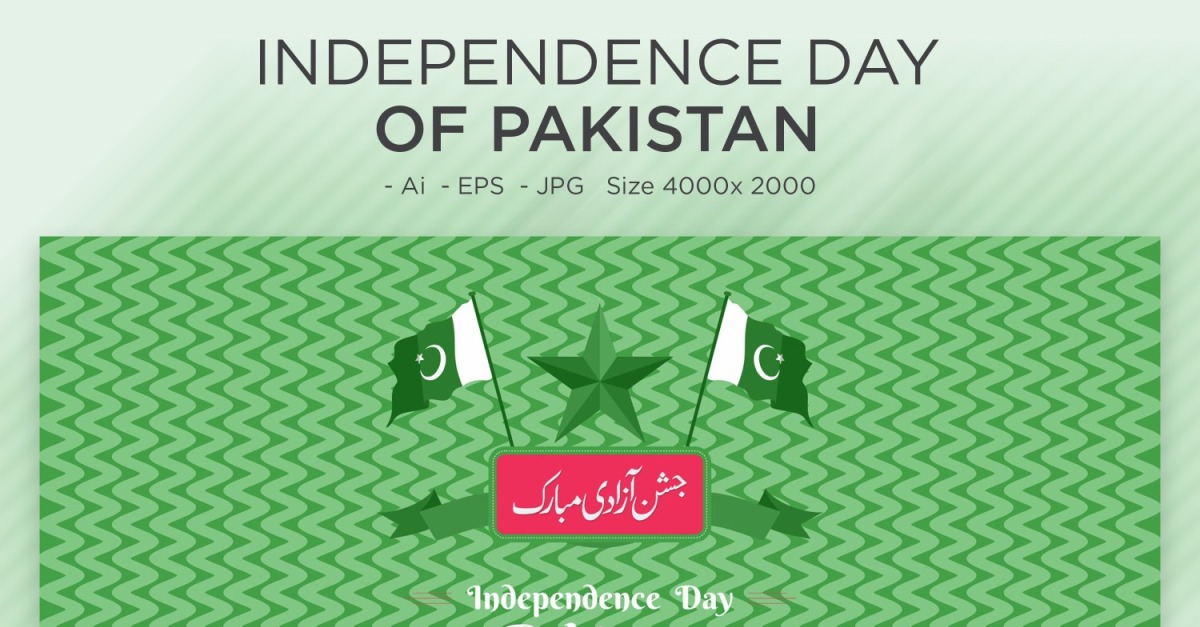 Pakistan Independence Day Of Pakistan 14 August - Illustration