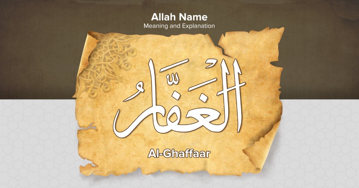 Al Ghaffaar Meaning and Explanation Illustration