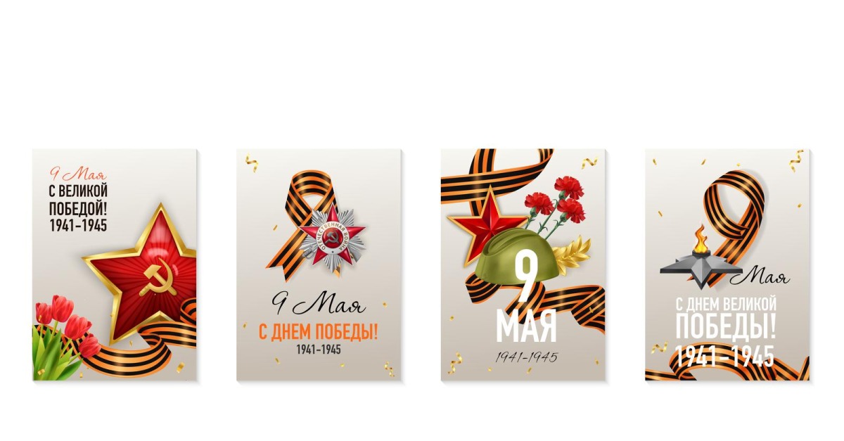 Realistic Victory Day Poster Set 210130521 Vector Illustration Concept