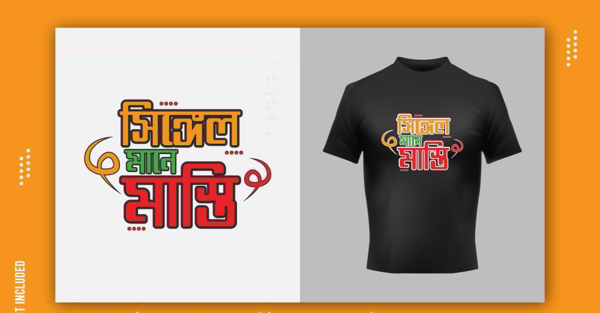Creative Bangla Typography Design Template - TemplateMonster