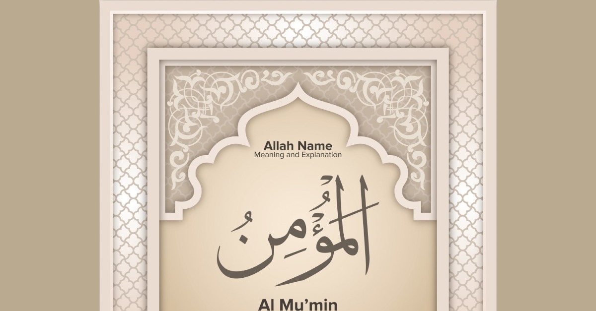 Al mumin Meaning & Explanation #229031 - TemplateMonster