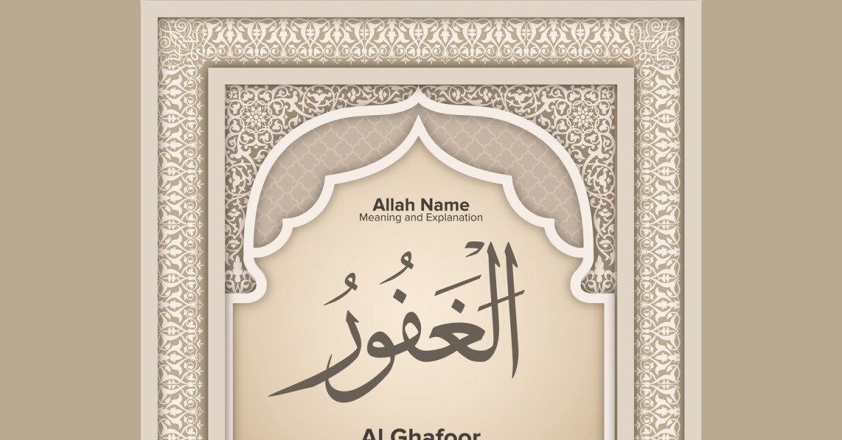 Al ghafoor Significado y Explicación - TemplateMonster