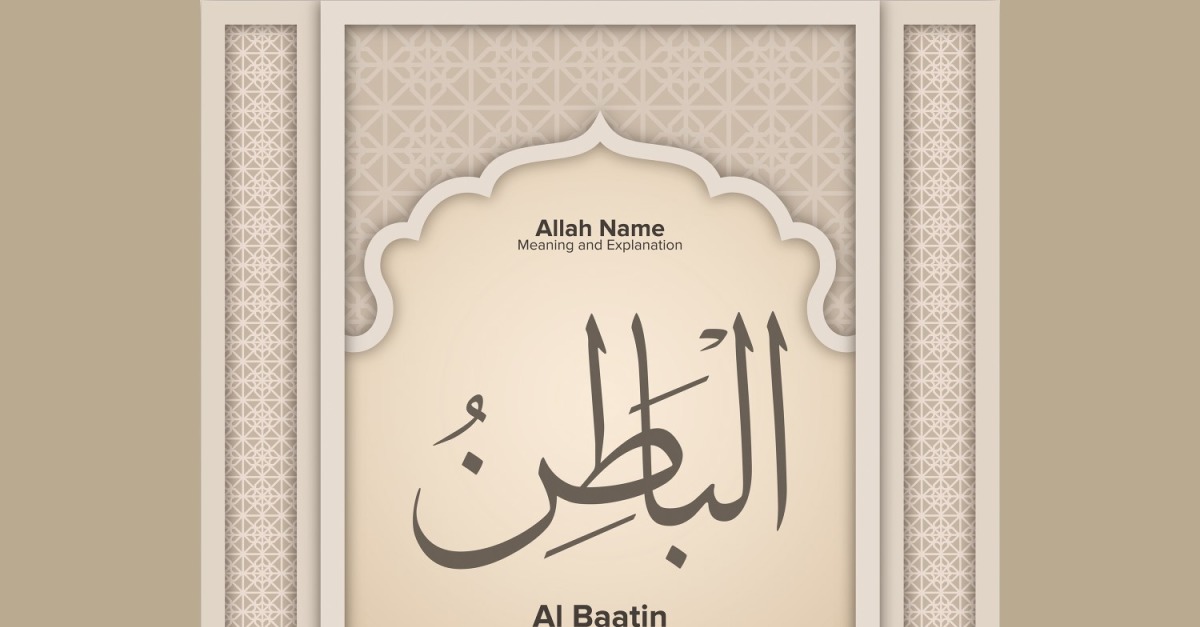 Al baatin Meaning & Explanation #229344 - TemplateMonster