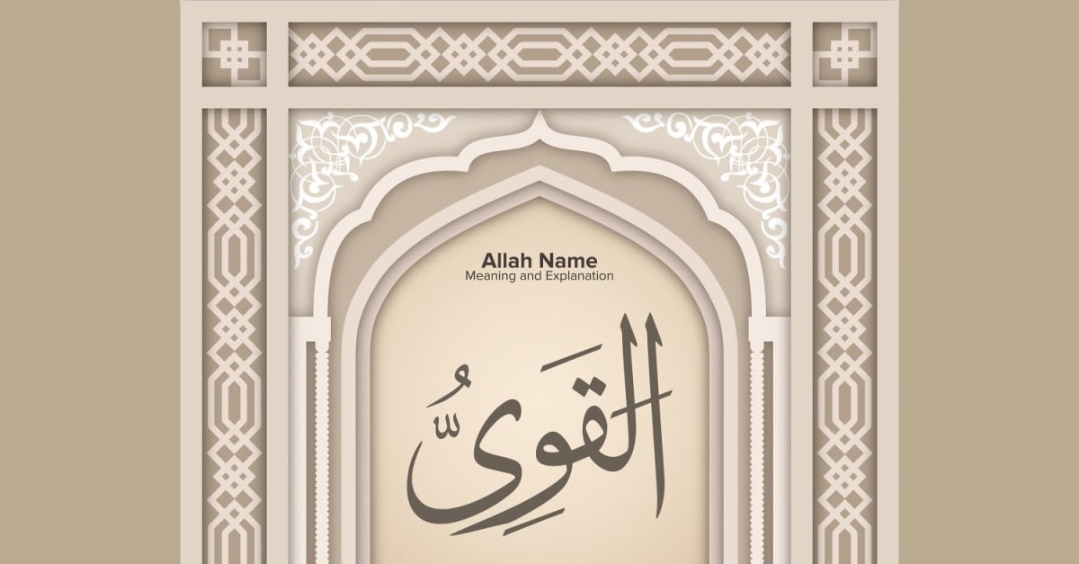 Al qawwiyy Significato e spiegazione - TemplateMonster