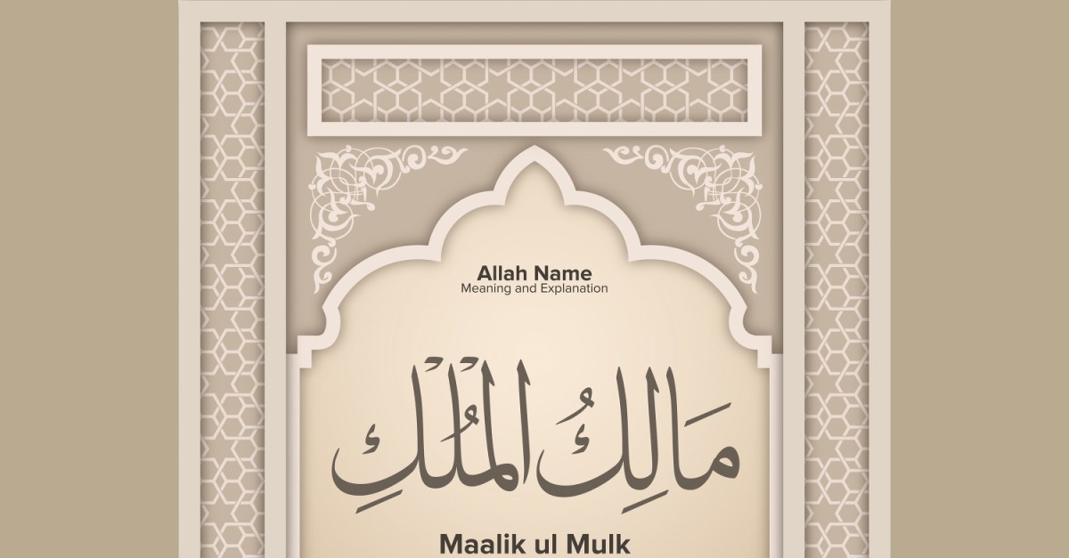 Maalik ul mulk Meaning & Explanation - TemplateMonster