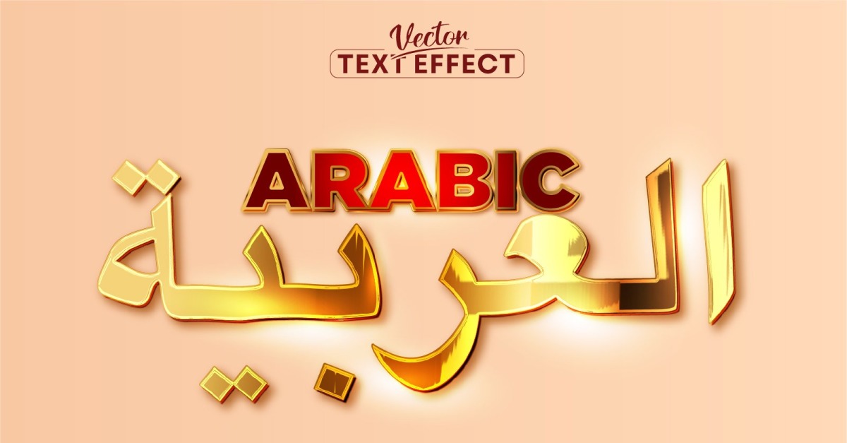 Arabic - Editable Text Effect, Shiny Golden And Red Text Style ...