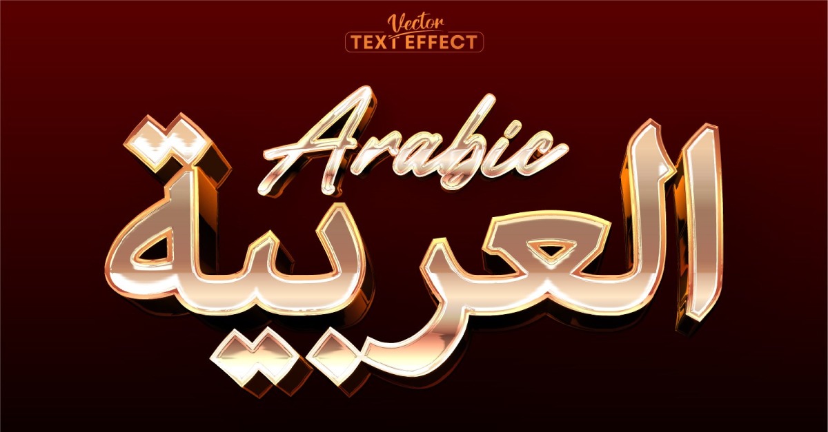 Arabic - Editable Text Effect, Shiny Golden Text Style, Graphics ...