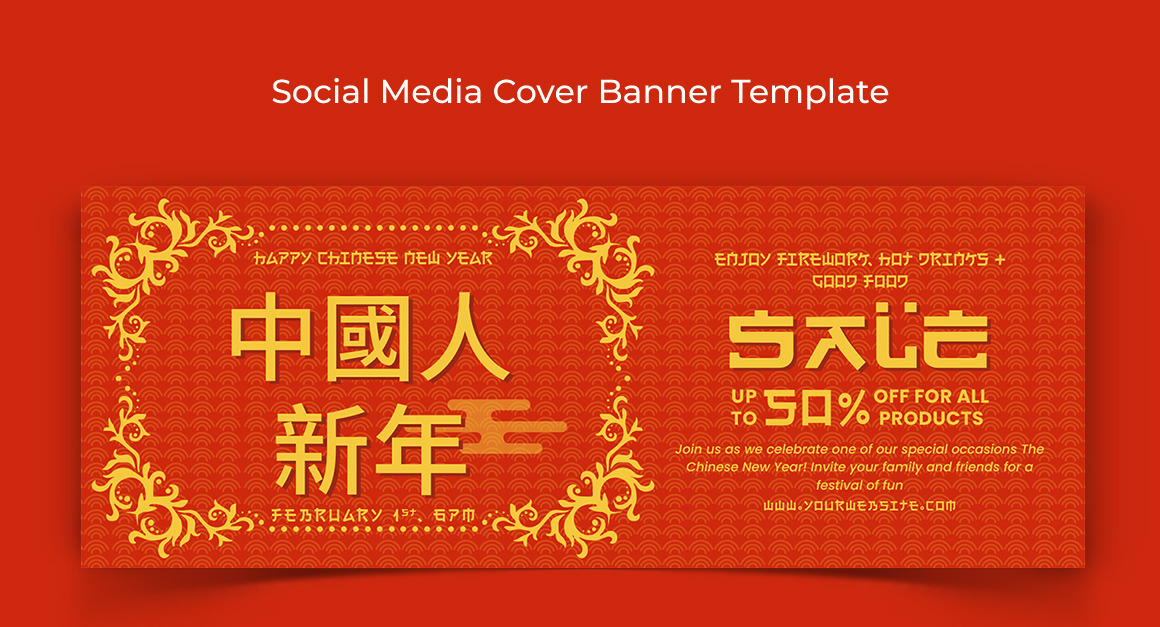 Chinese NewYear Facebook Cover Banner Design-05