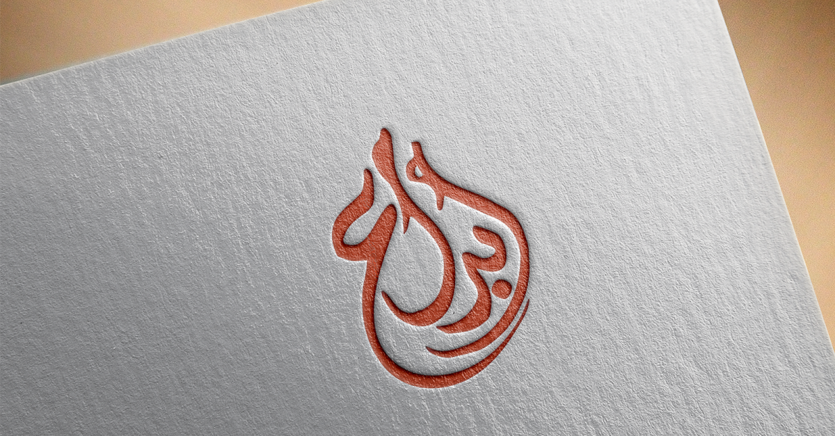 Elegant Arabic Calligraphy Logo Design-Ebdaa-027-24-Ebdaa