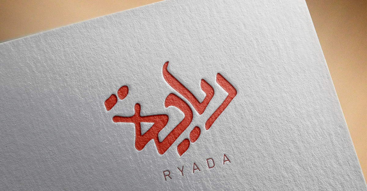 Elegant Arabic Calligraphy Logo Design-Ryada-029-24-Ryada