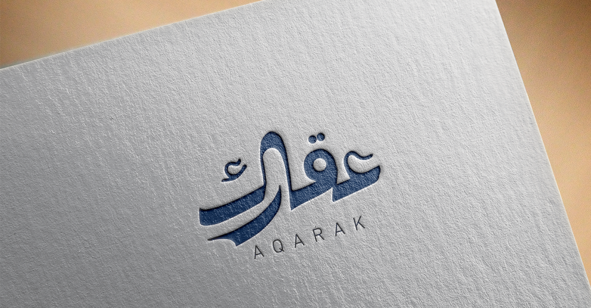 Zarif Arapça Kaligrafi Logo Tasarımı-Aqarak-053-24-Aqarak