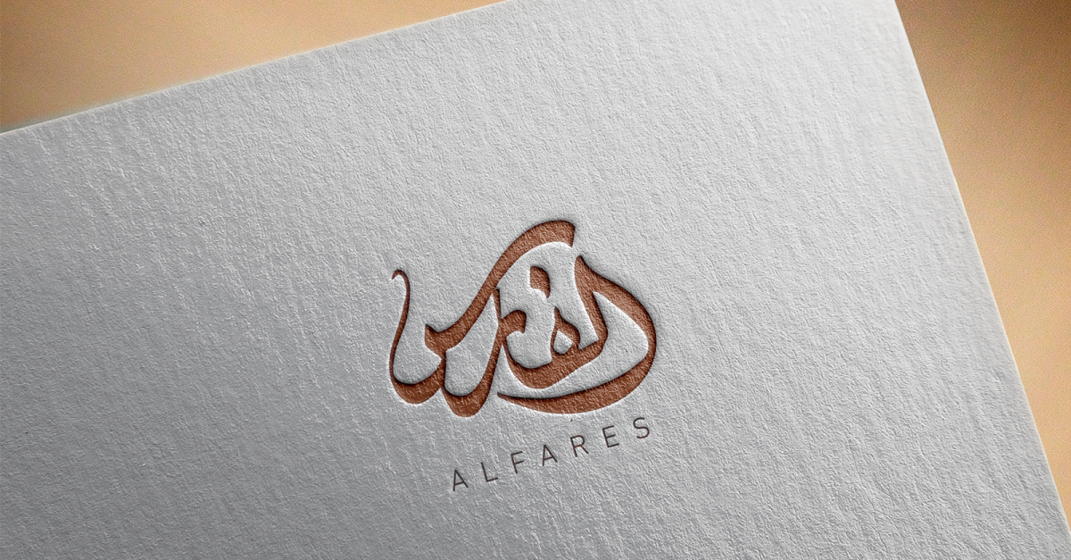 Arabic Calligraphy Logo-059-24 #402033 - TemplateMonster