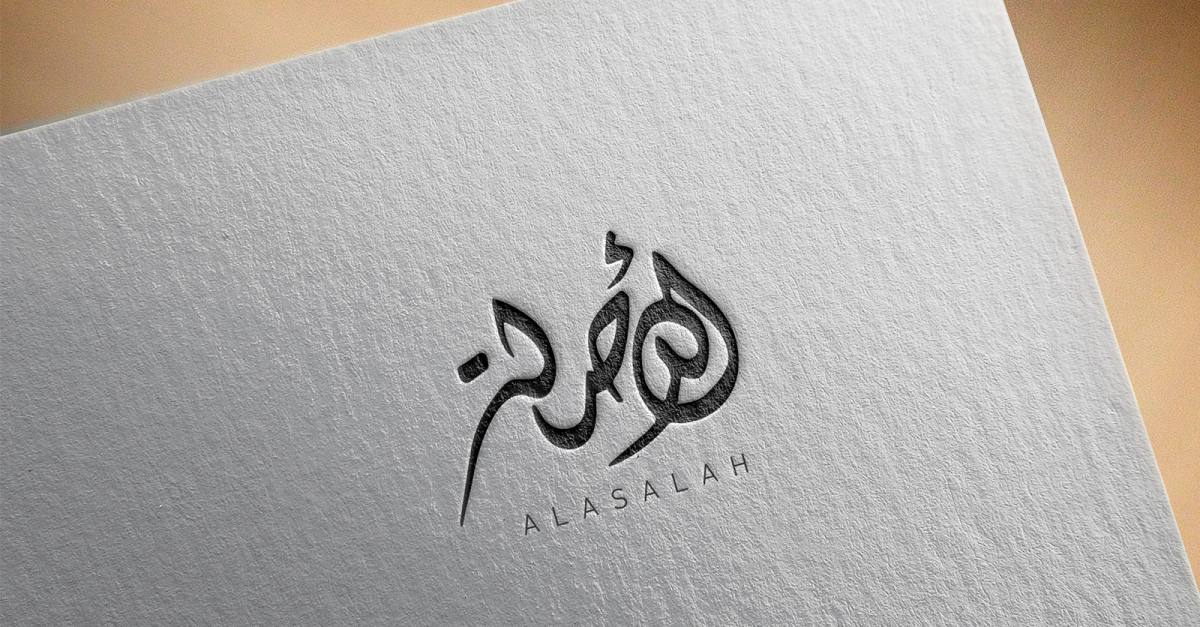 Elegant Arabic Calligraphy Logo Design-Alasalah-064-24-Alasalah
