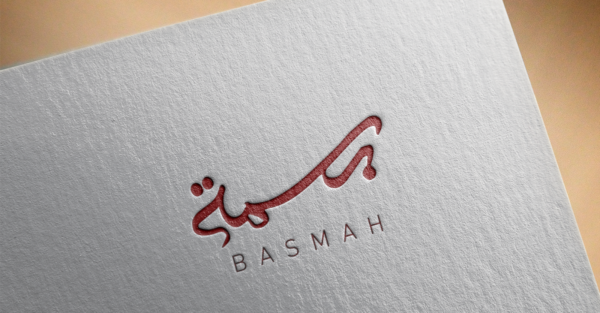 Elegant Arabic Calligraphy Logo Design-Basmah-075-24-Basmah