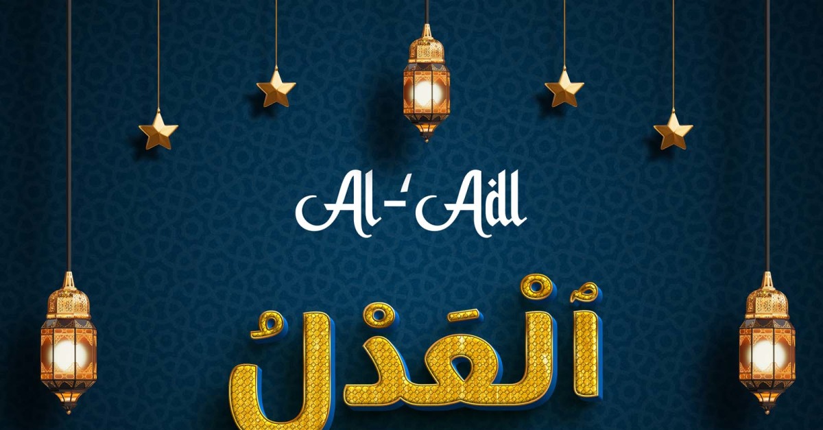 Création créative du logo de la marque AL-'ADL