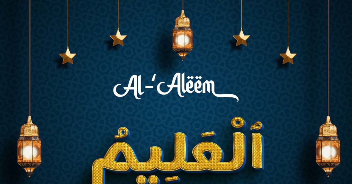 Création créative du logo de la marque AL-'ALEEM