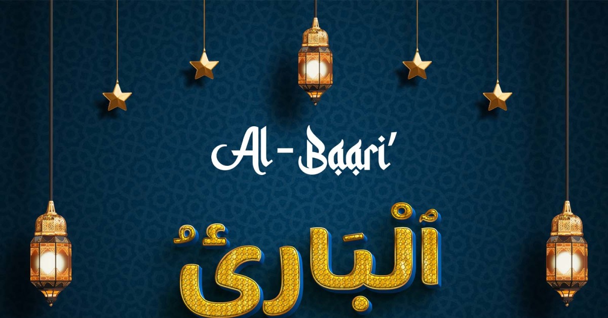 Creative AL-BAARI’ Brand Logo Design - TemplateMonster