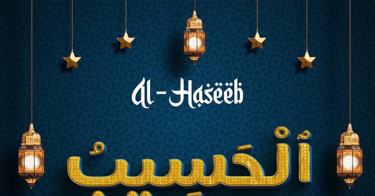 Creative AL-HASEEB Brand Logo Design - TemplateMonster