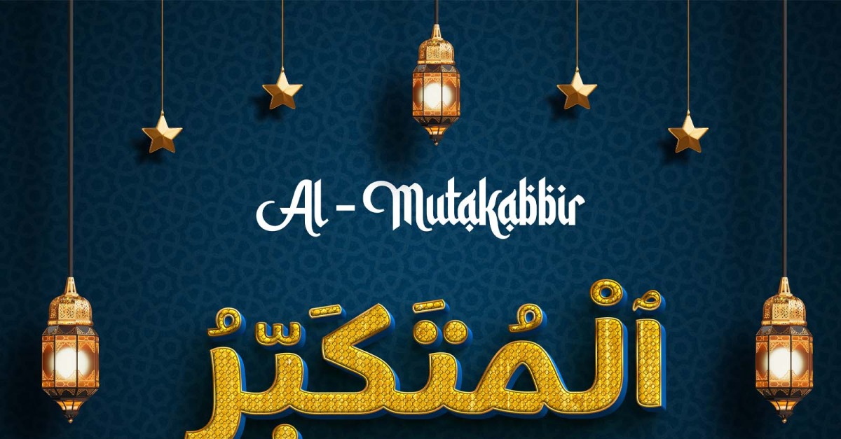 Creative AL-MUTAKABBIR Brand Logo Design - TemplateMonster