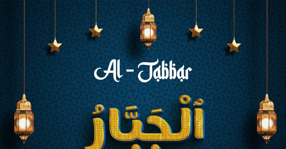 Design criativo do logotipo da marca AL-JABBAR