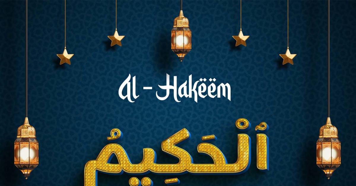 Creative AL-HAKEEM Brand Logo Design - TemplateMonster