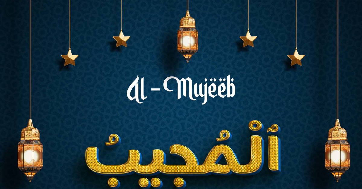 Yaratıcı AL-MUJEEB Marka Logo Tasarımı - TemplateMonster