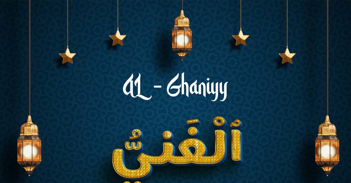 Création créative du logo de la marque AL-GHANIYY