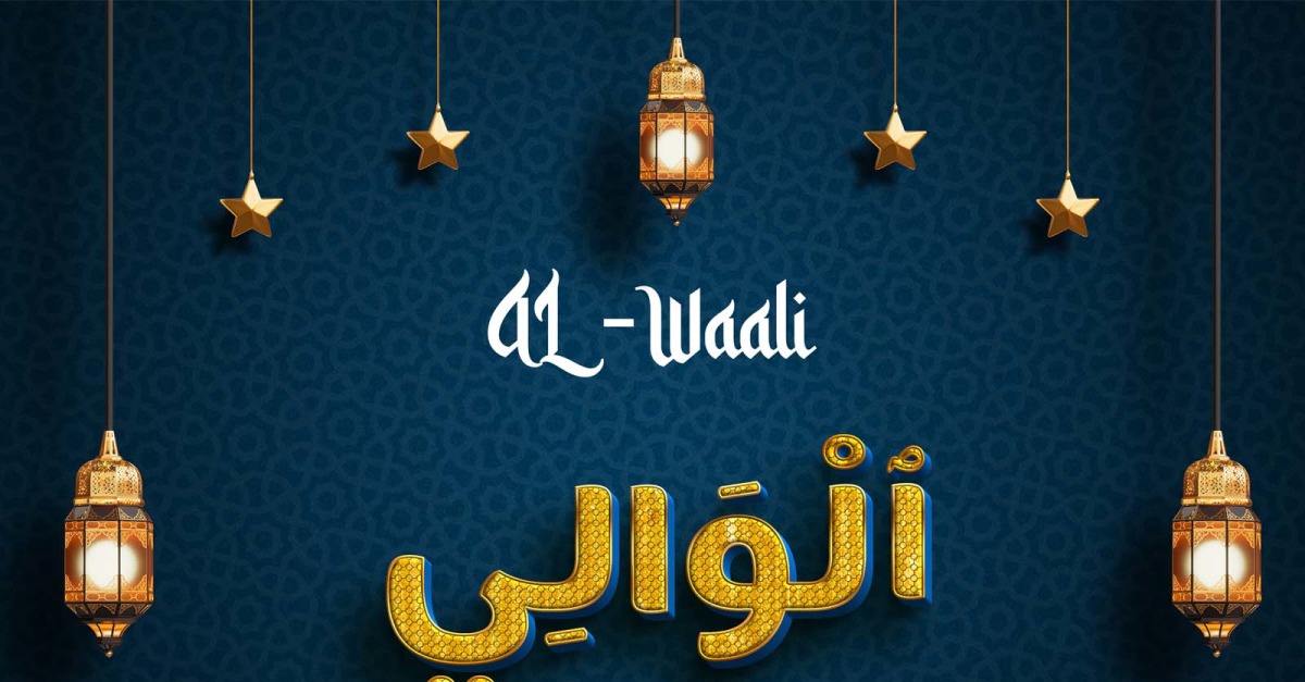 Création créative du logo de la marque AL-WAALI