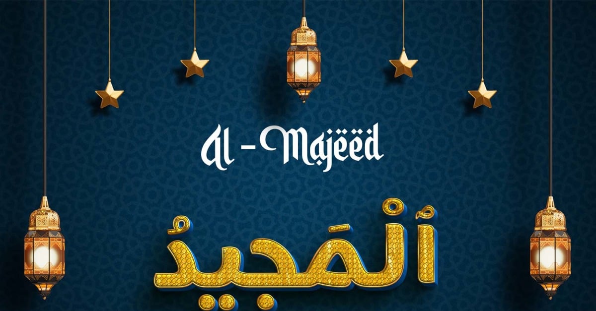 Creative AL-MAJEED Brand Logo Design - TemplateMonster