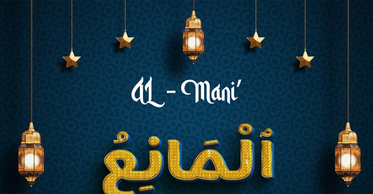 Creative AL-MANI’ Brand Logo Design #410153 - TemplateMonster