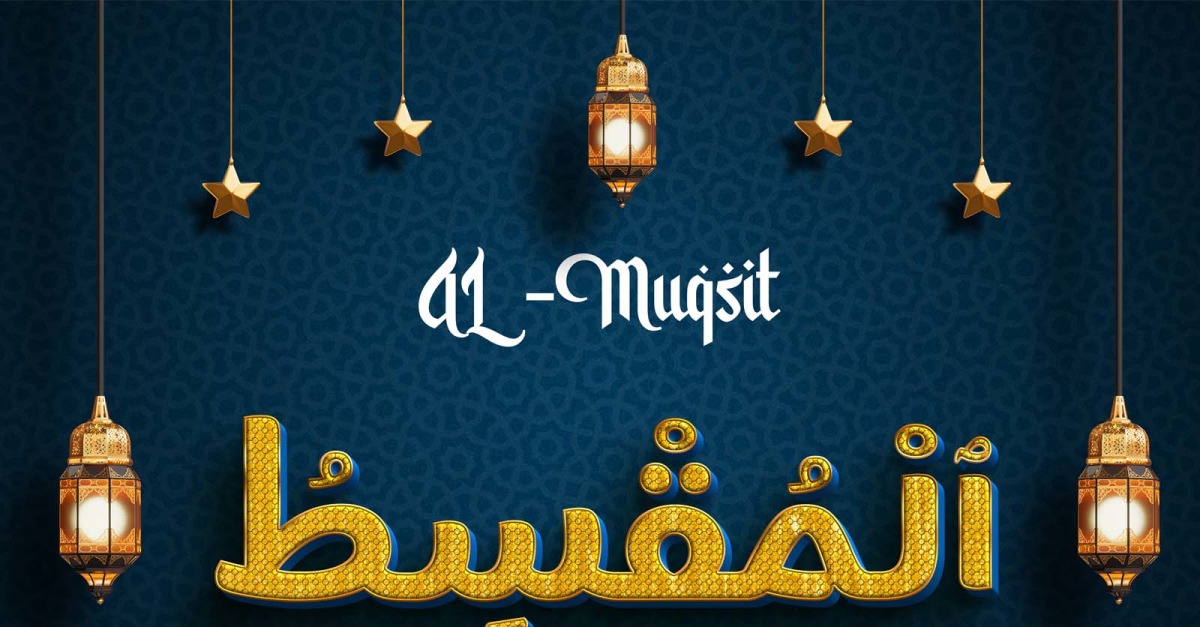 Creative AL-MUQSIT Brand Logo Design - TemplateMonster