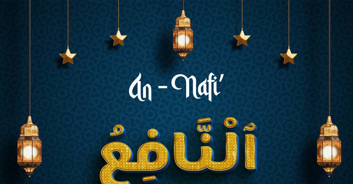 Creative AN-NAFI’ Brand Logo Design #410155 - TemplateMonster