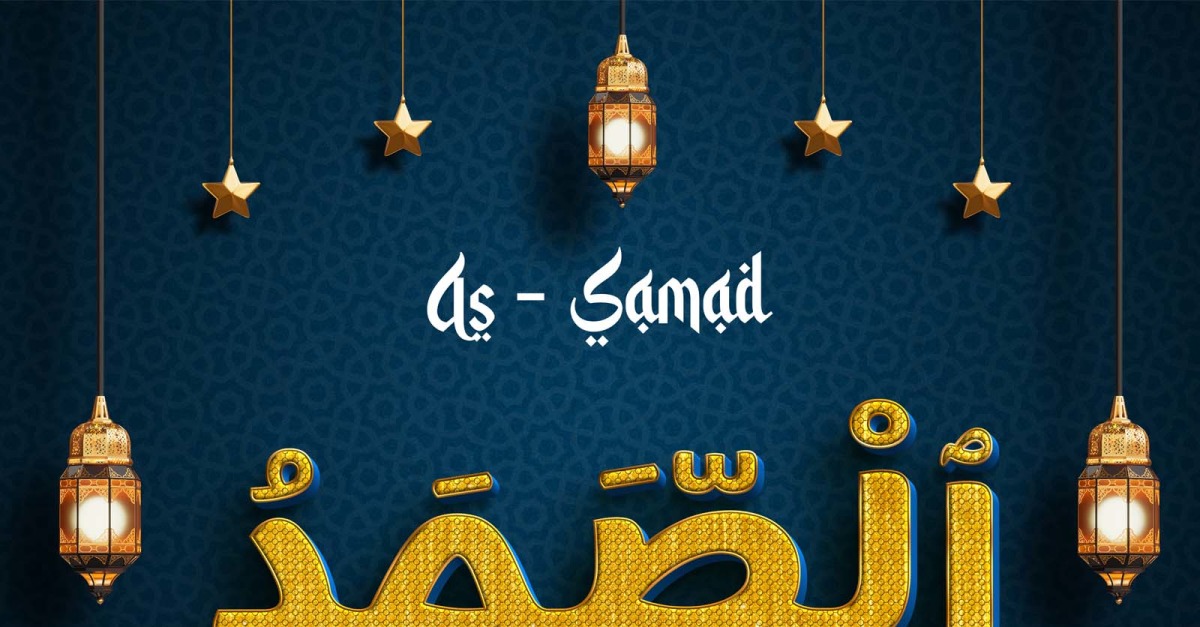 Creative AS-SAMAD Brand Logo Design #410129 - TemplateMonster