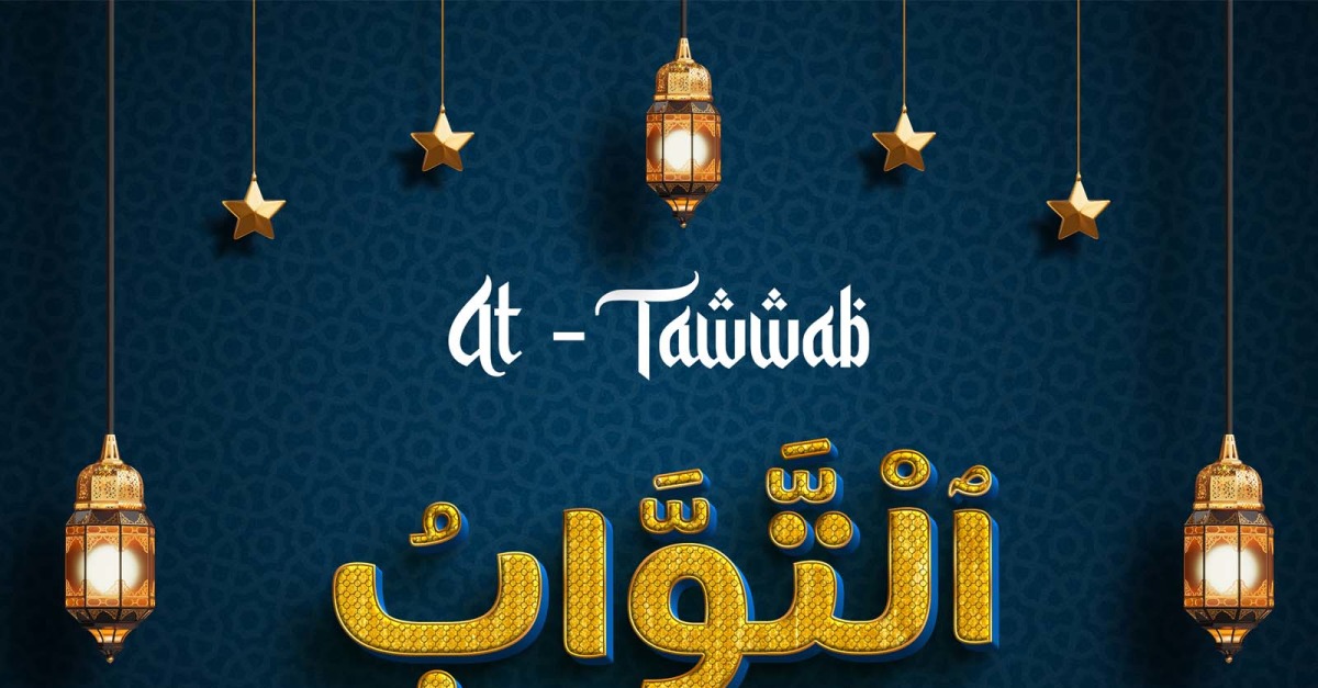 Creative AT-TAWWAB Brand Logo Design - TemplateMonster