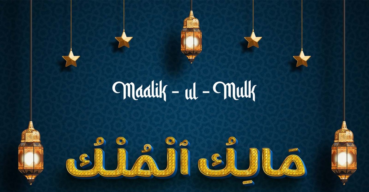 Creative MAALIK-UL-MULK Brand Logo Design - TemplateMonster