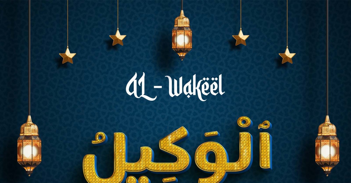 Yaratıcı AL-WAKEEL Marka Logo Tasarımı - TemplateMonster