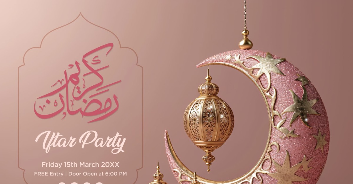 Ramadan Iftar Party Banner Design Template 155
