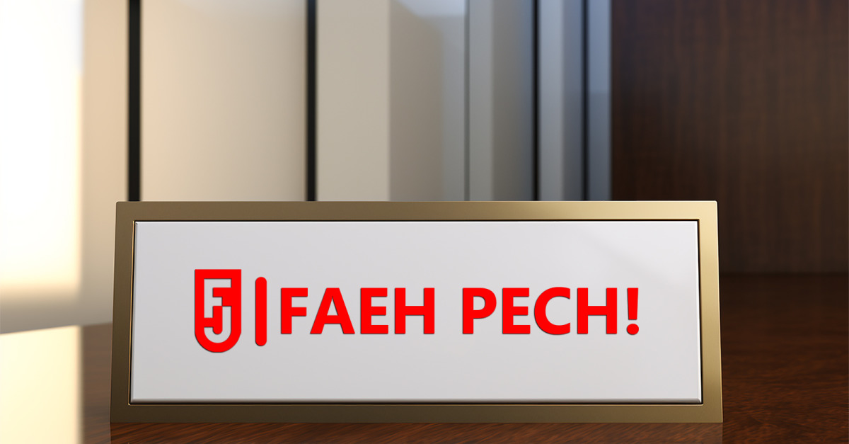 Digital name plate mockup | Desk nameplate mockup