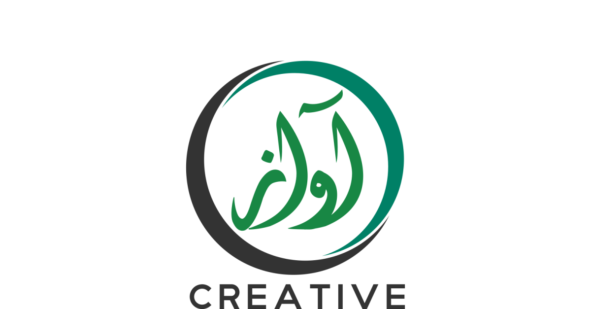 Awaz Urdu Calligraphy Logo #518343 - TemplateMonster