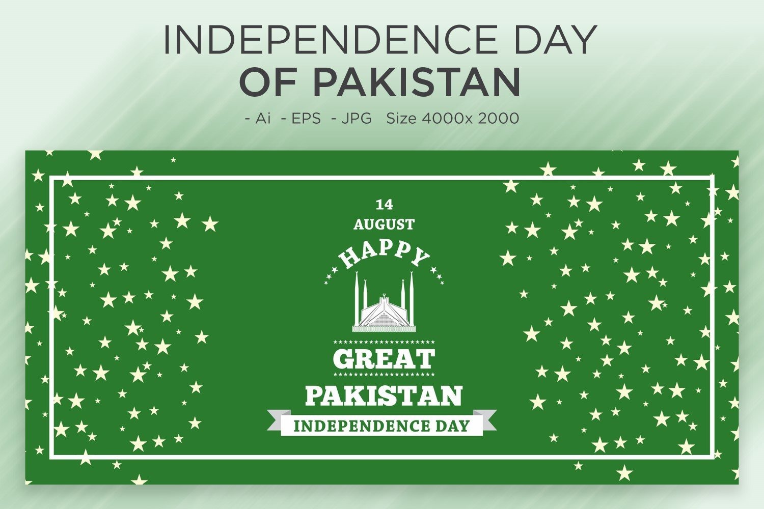 Independence Day 14 August Pakistan Greeting Card - Illustration