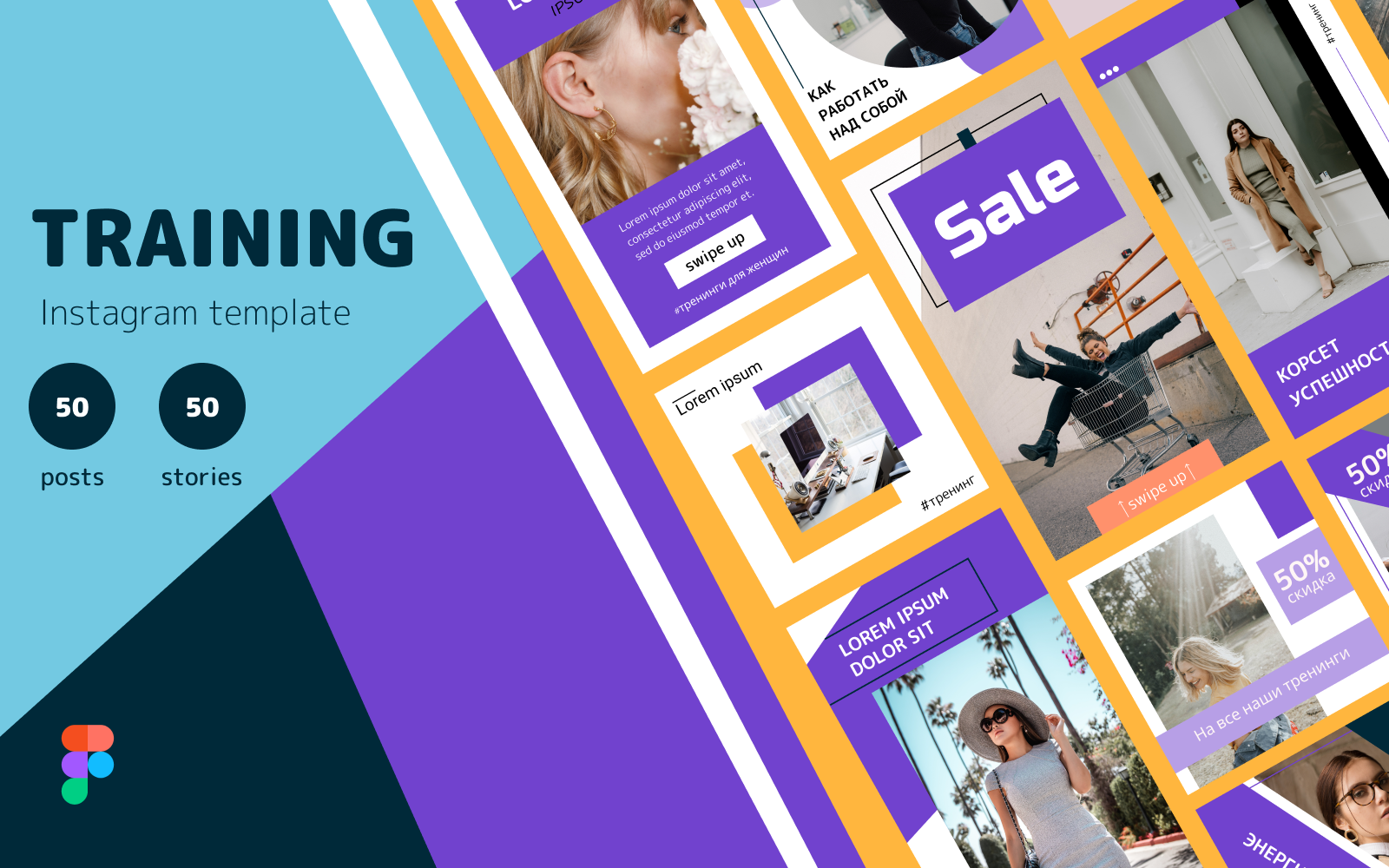 Social Media Instagram Online Learning - TemplateMonster