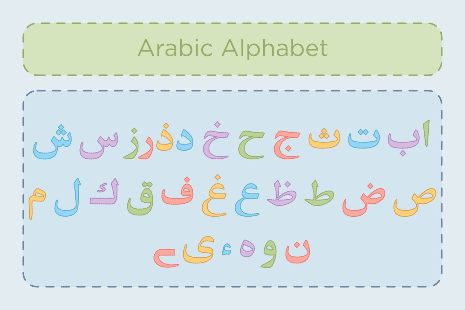 AA Sameer Zikran Regular Arabic Alphabet Calligraphy Fonts Style