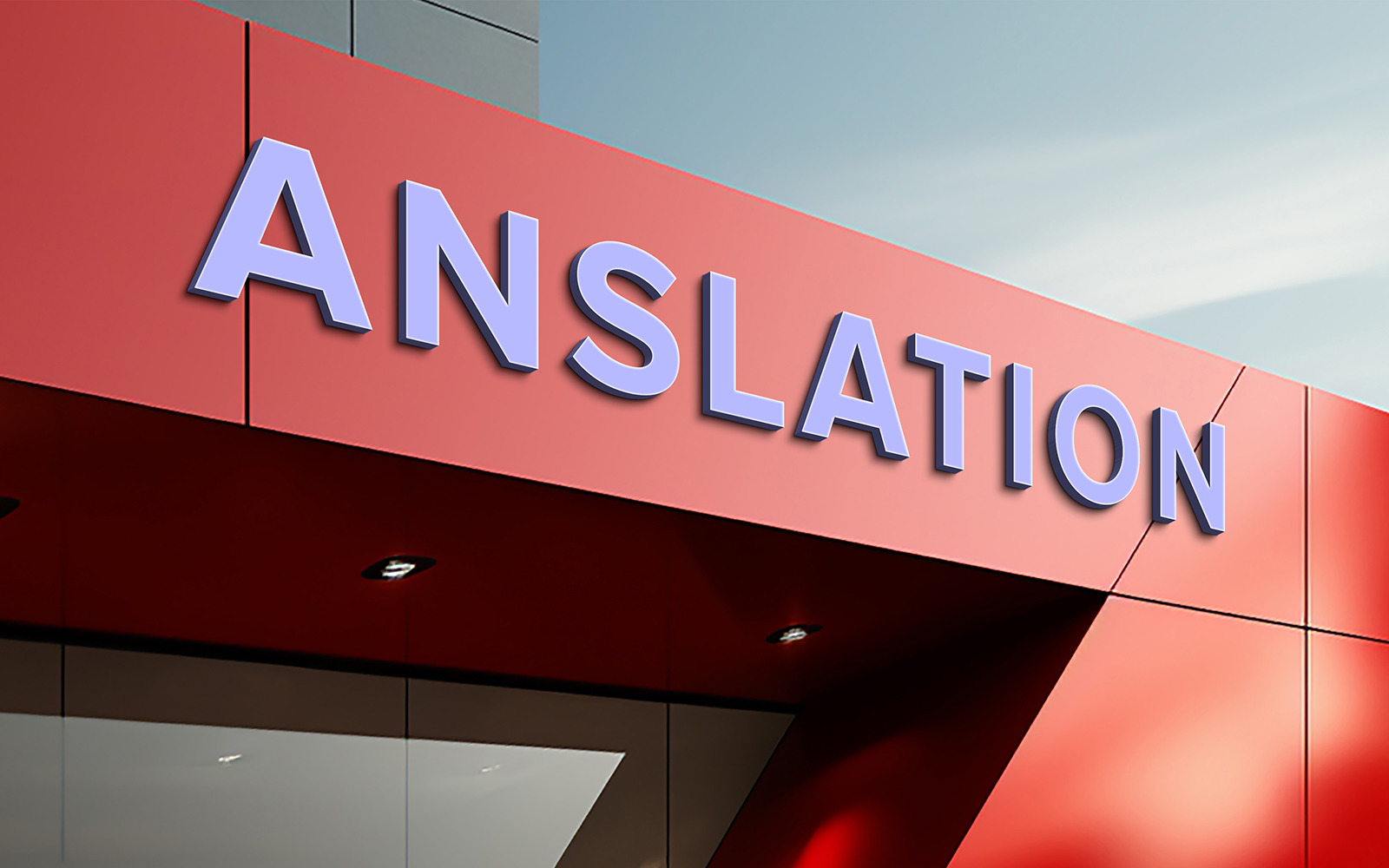 Building front sign logo mockup 3d facade sign logo mockup corporate ...