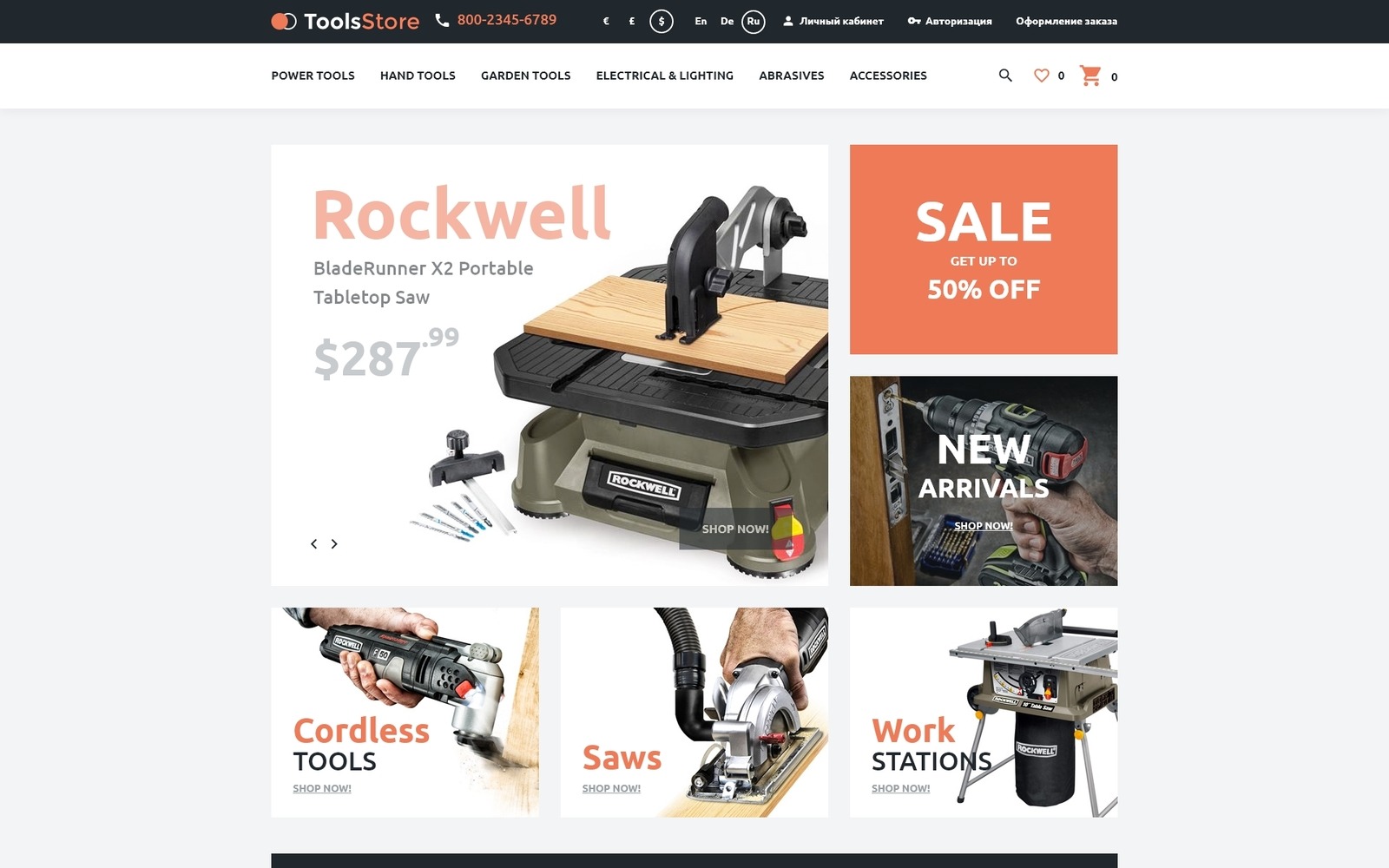 Tools Store OpenCart Template #57634 - TemplateMonster