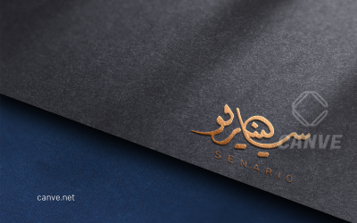 Elegantes arabisches Kalligraphie-Logo-Design-Eqaa-035-24-Eqaa