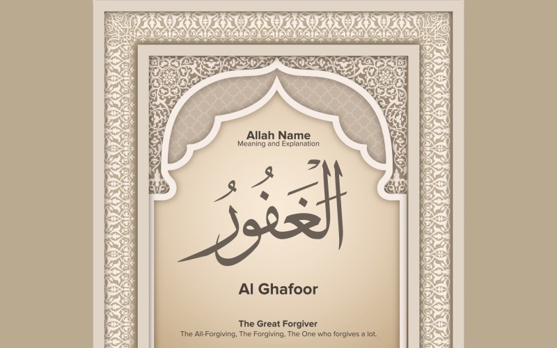 Al ghafoor Signification et explication - TemplateMonster