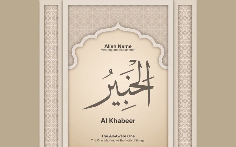 Al khabir Signification et explication - TemplateMonster