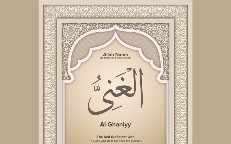 Al ghaniyy Meaning & Explanation - TemplateMonster