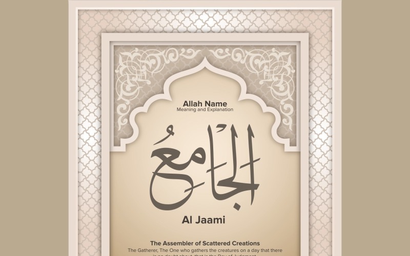 Al jaami Meaning & Explanation #229351 - TemplateMonster