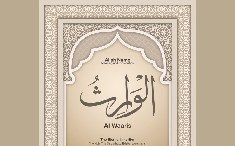 Al waaris Signification et explication - TemplateMonster